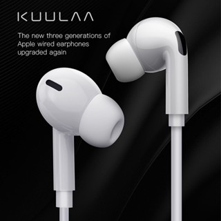 KUULAA New Third Generation Wired Headset In ear Flat Wire Earplugs ...