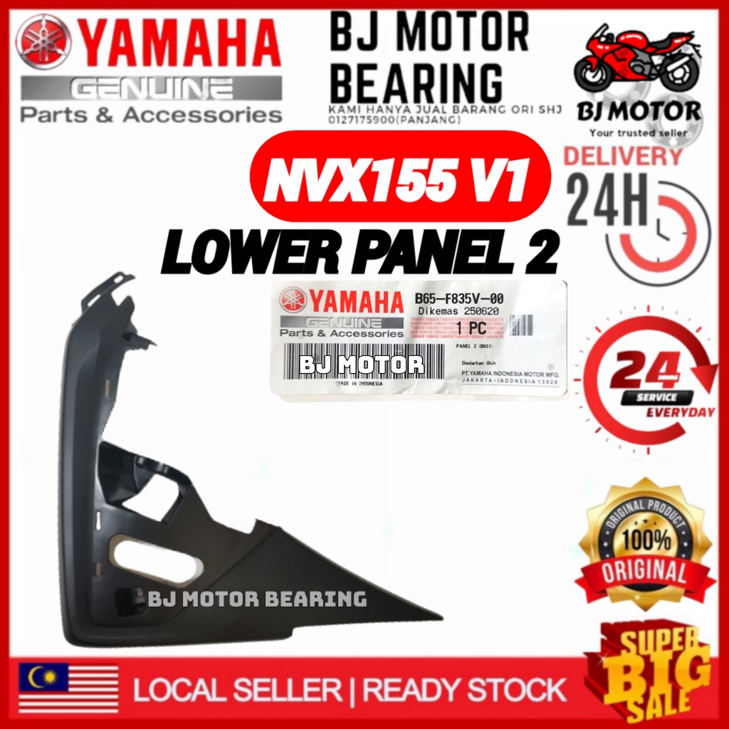 NVX155 V1 NVX Panel 2 NVX V1 LEGSHIELD LOWER COVER 100% ORIGINAL YAMAHA ...