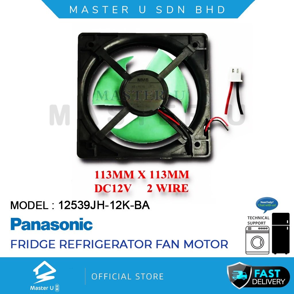 PANASONIC REFRIGERATORS FAN MOTOR (2 WIRE) - 113MM X 113MM DC12V 0.19A ...