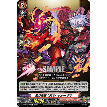 Cardfight Vanguard overDress D-TB06/053 C Lie-divulging Genius Hacker, Tera JP | Shopee Malaysia