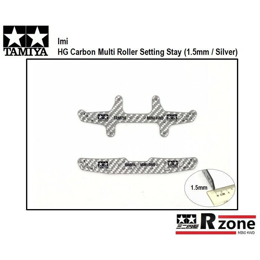 Imi Tamiya 95305 / 95306 HG Carbon Multi Roller Setting Stay (1.5mm ...
