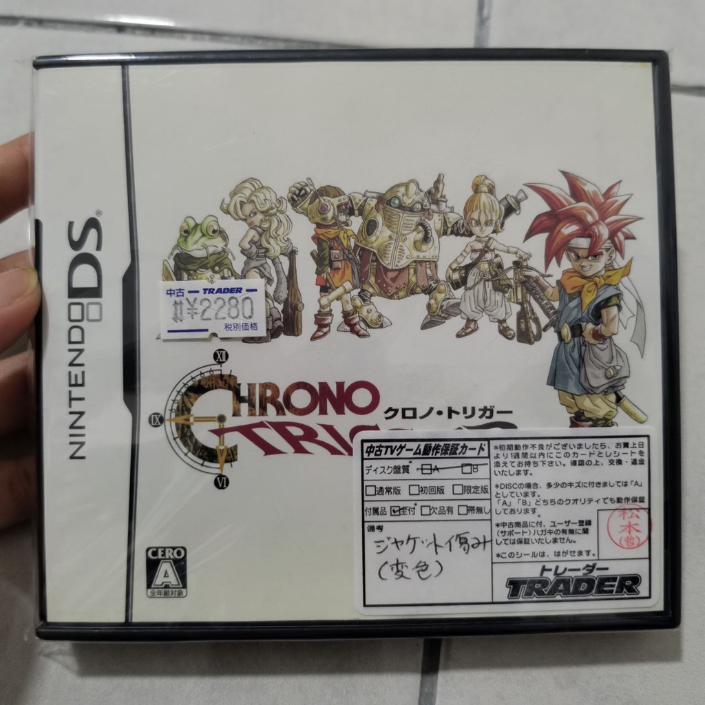 (NEW Item with original seal) Nintendo DS Chrono Trigger (Japan) Eng ...