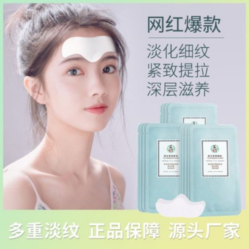 one pcs Polypeptide gel cold compress anti-wrinkle light wrinkle ...