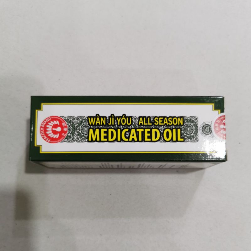 Wan Ji You All Season Medicated Oil 25ml | Shopee Malaysia