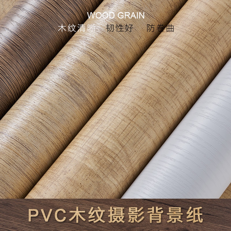 PVC texture background board wood grain relief desktop photography ...