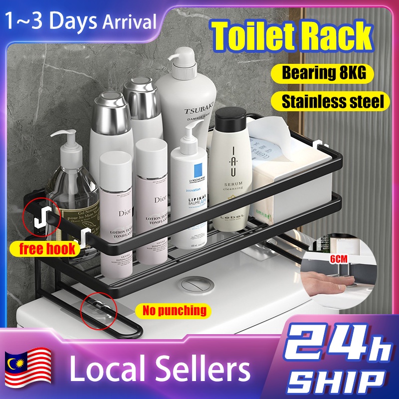 Toilet Supplies Storage Bathroom Toilet Rack Toiletries Storage Rak ...
