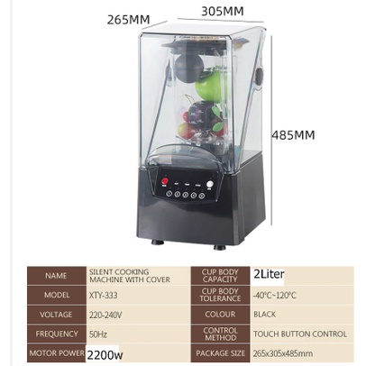 Commercial High Speed Quiet Blender 2200W Silent Noise Reduced Sound ...
