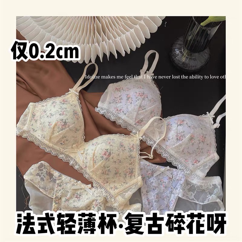 Women's Small Chest Gather bra Summer Thin comfortable bra Anti Sag ...