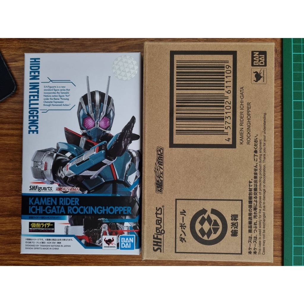 S.H. Figuarts (SHF) Kamen Rider Ichigata Rocking Hopper | Shopee Malaysia