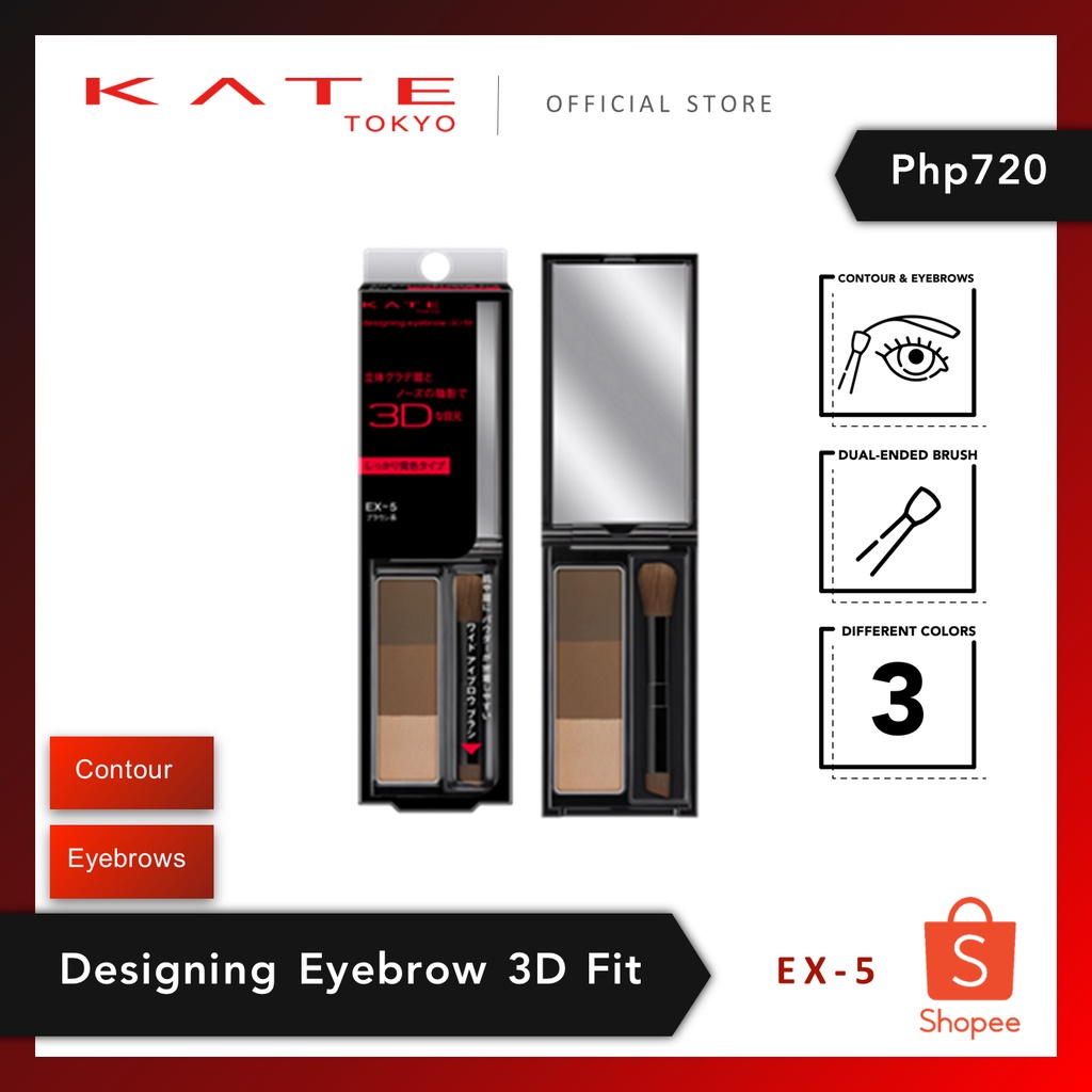 KATE Designing Eyebrow 3D Fit | Shopee Malaysia