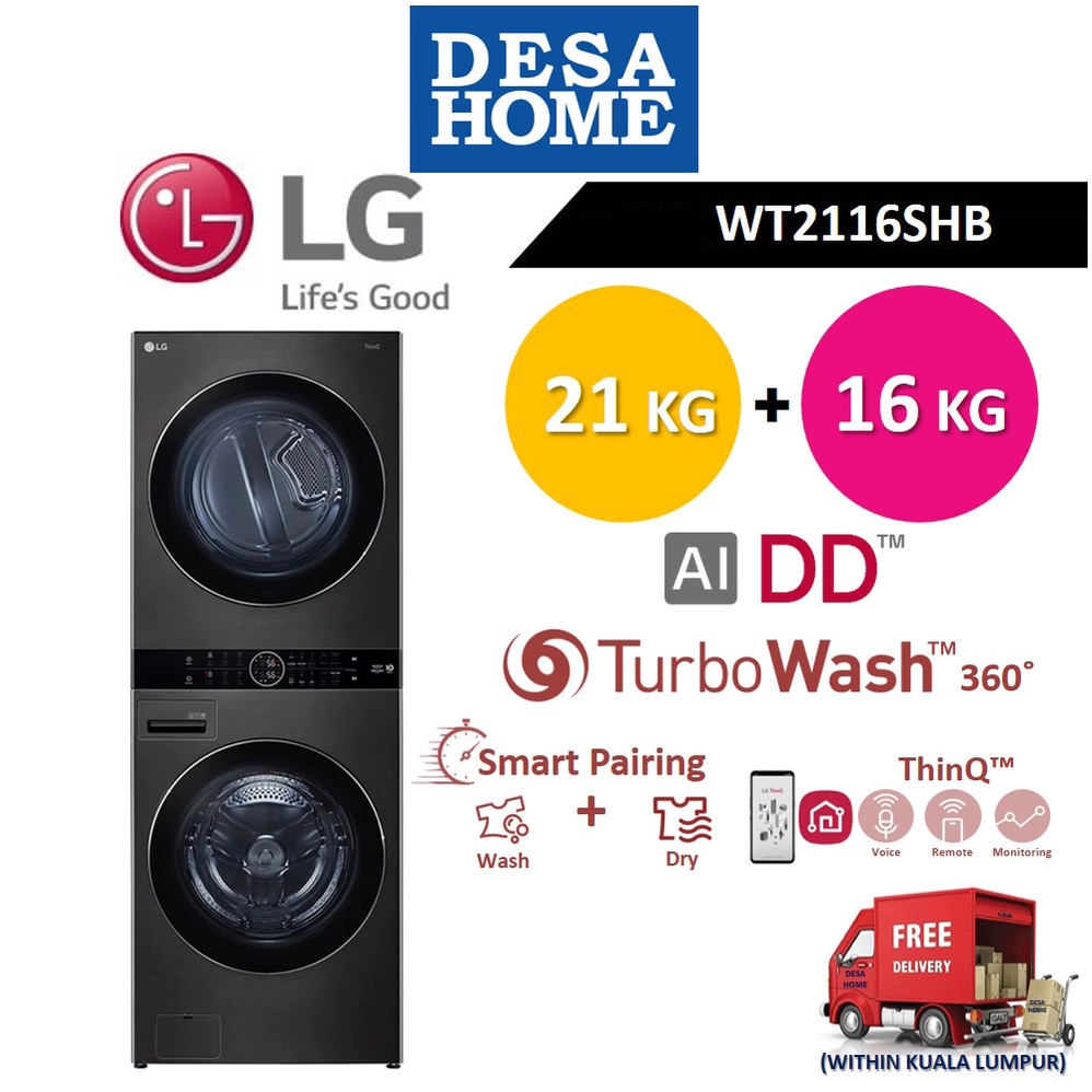 LG All In One Stacked Washer Dryer (21kg/16kg) WT2116SHB | Shopee Malaysia