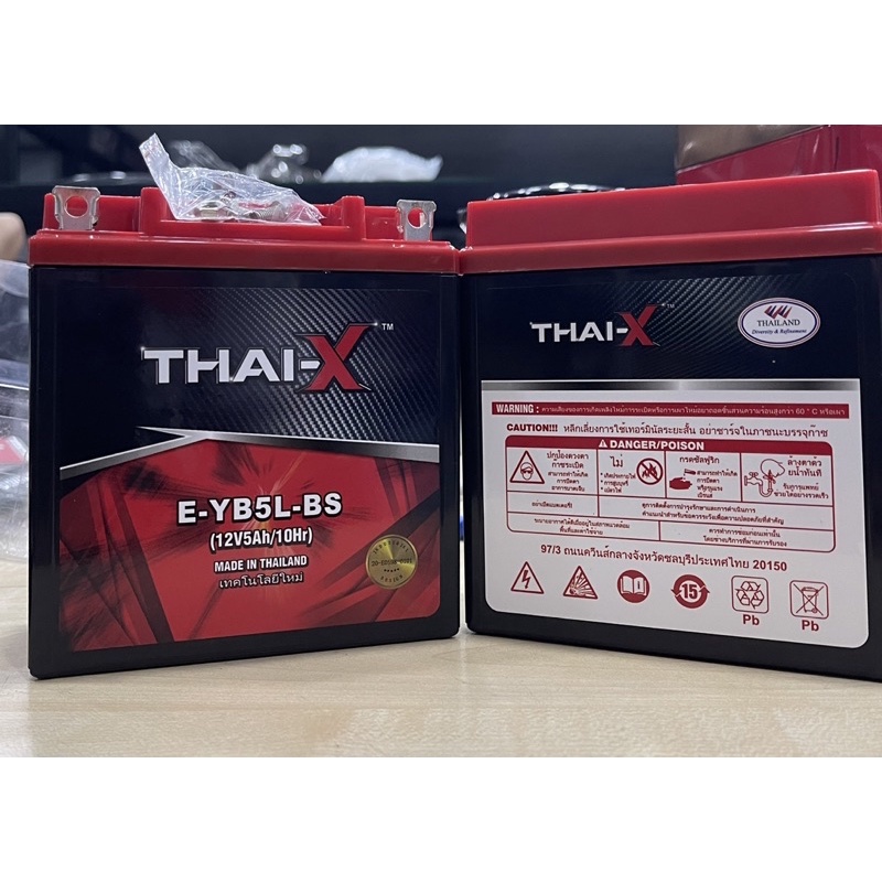 THAI-X YB5L KRISS LC135 V1 DEMAK KTM MR1 EX5 CLASS BATTERY KOYOKO ...