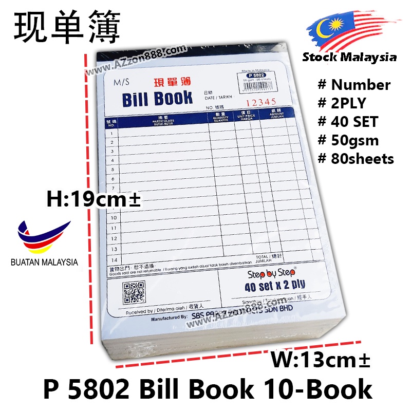 【10-Book】Bill Book Cash Bill P 5802 40set X 2ply 50gam 80sheets #现单簿 ...