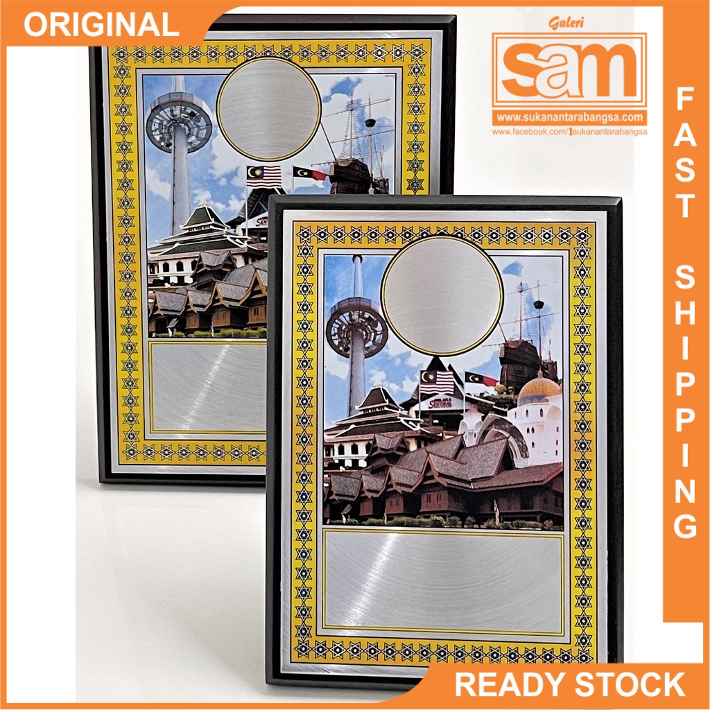 PLAK KAYU CENDERAHATI TEMA MELAKA LG2337 WOODEN PLAQUE MELAKA THEME ...