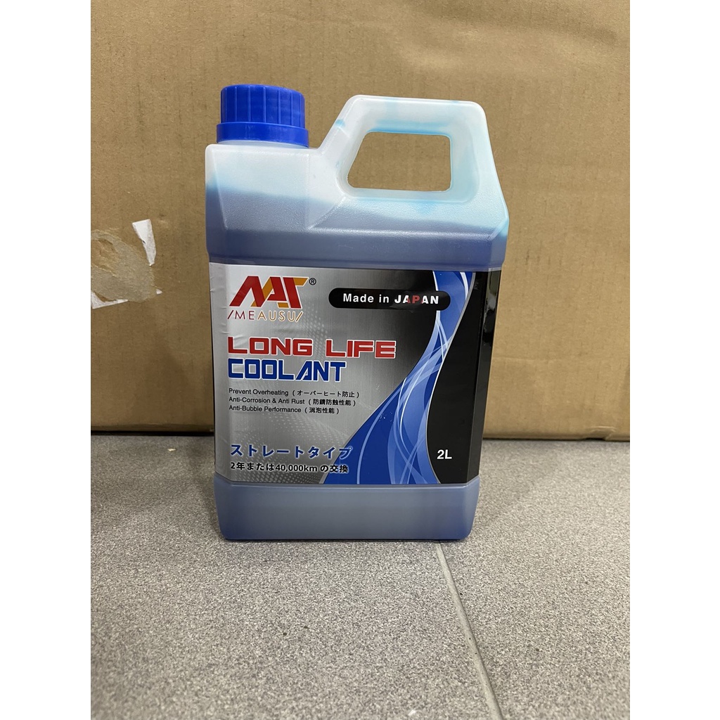 ( MEAUSU ) ( MADE IN JAPAN ) LONG LIFE RADIATOR COOLANT 2 LITRE ( RED ...