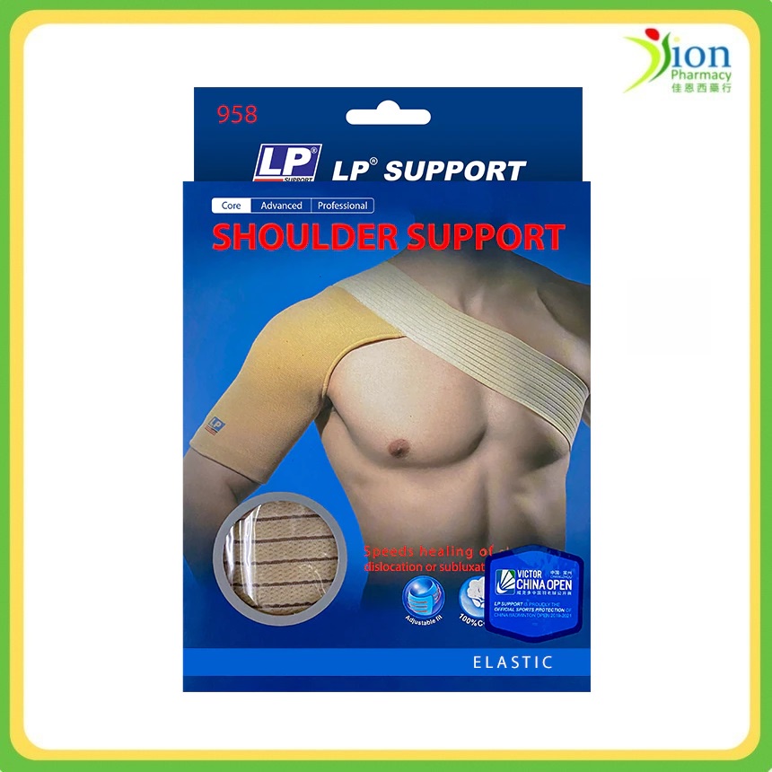 LP SUPPORT 958 ELASTIC SHOULDER SUPPORT | Shopee Malaysia