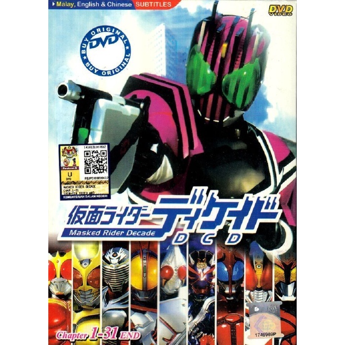 DVD Masked Kamen Rider Decade Vol.1-31 End (假面騎士DECADE) | Shopee Malaysia