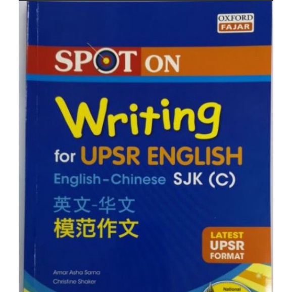 SPOT ON - Writing For English (UPSR SJKC) - Oxford Fajar | Shopee Malaysia