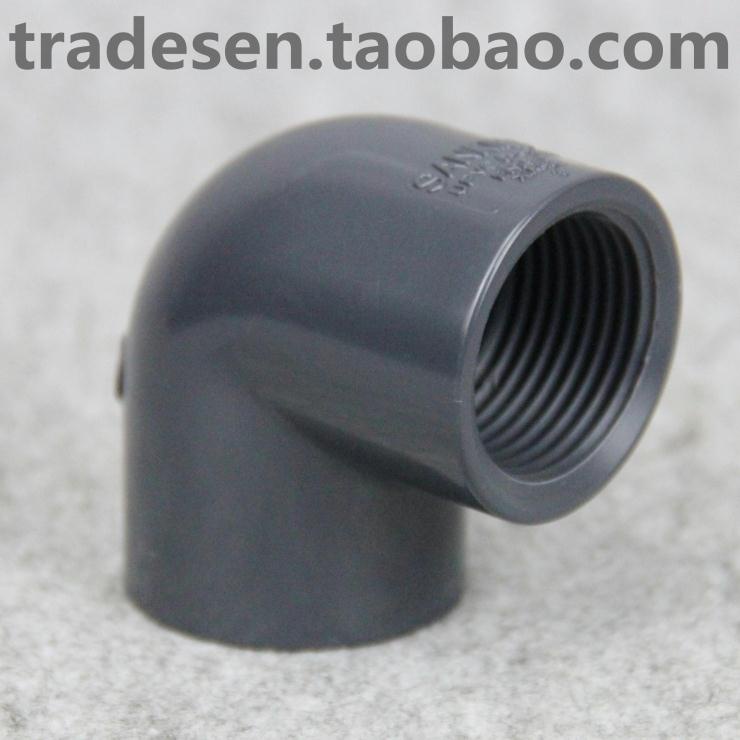 PVC Inner Thread Elbow National Standard UPVC Water Pipe Fitting ...