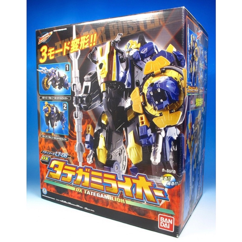 Toy Sentai Figure Go Buster Tokumei Go-Busters: Buddy Zord LT-06 DX ...