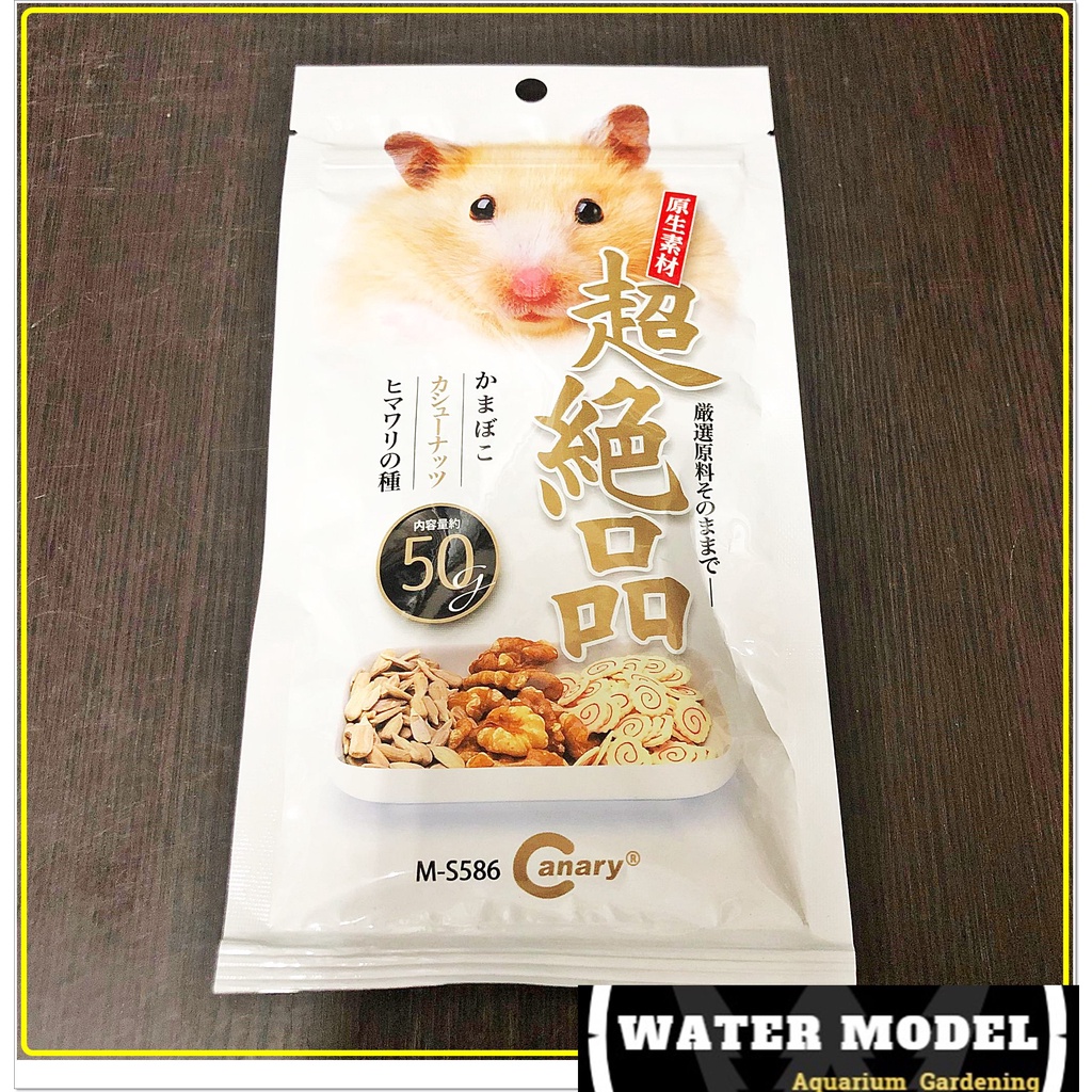 Water Model Aquarium Canary Super Excellent Energy Snacks Comprehensive ...