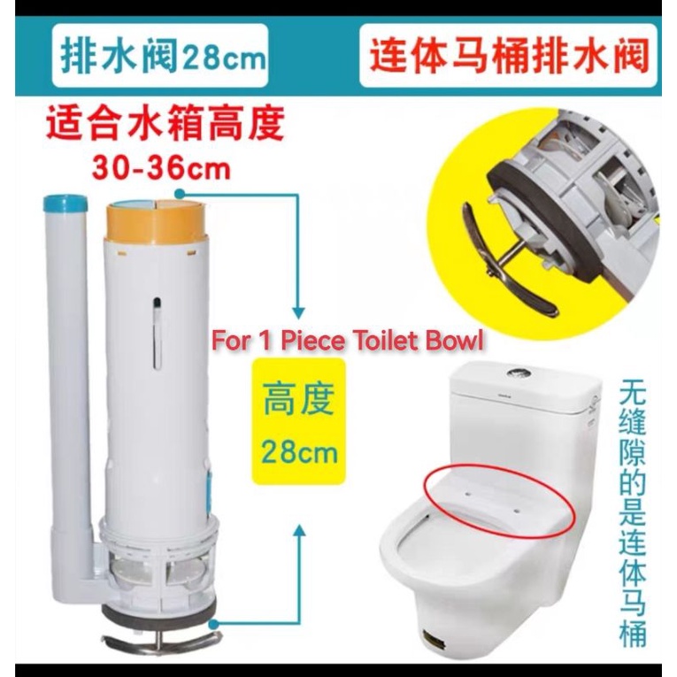 SUPERB QUALITY Toilet Bowl Water Closet Tank Valve Flush Inlet Flush ...
