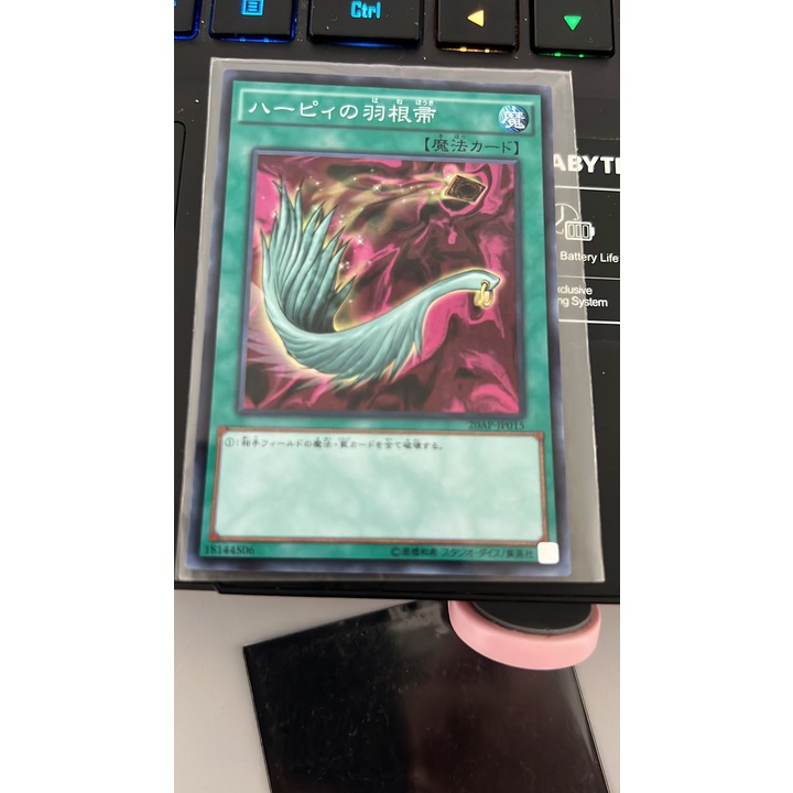 Yugioh游戏王 20AP-JP015 Harpie's Feather Duster 神鹰的羽毛扫 (SPR) | Shopee Malaysia
