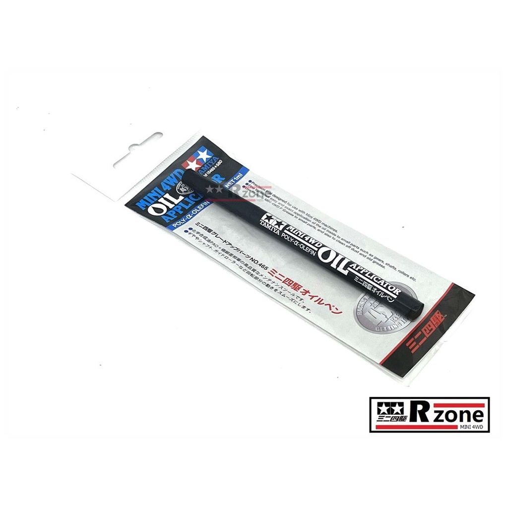 [Made In JAPAN] Tamiya Mini 4WD Oil Applicator - 15465 | Shopee Malaysia