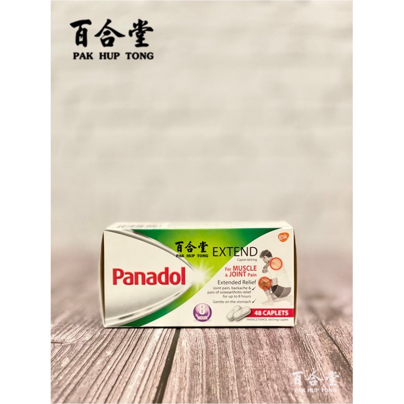 PANADOL - EXTEND - MUSCLE & JOINT PAIN ((48'S)) | Shopee Malaysia