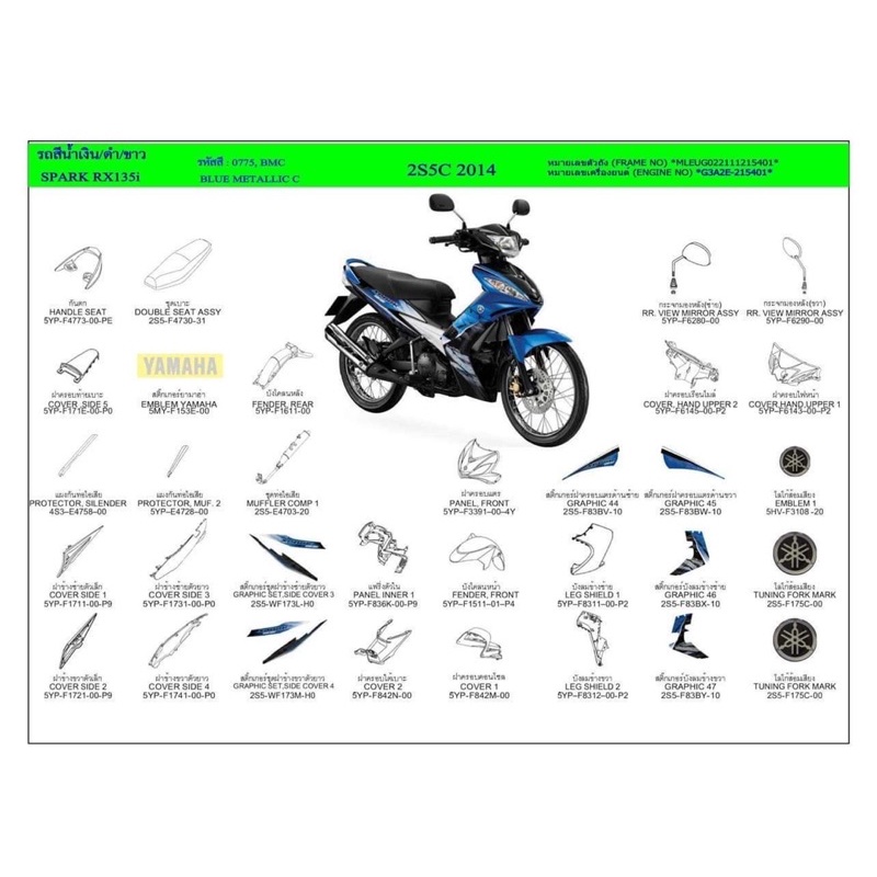 Spark 135 Fi yamaha thailand stamp, genuine genuine product. | Shopee ...