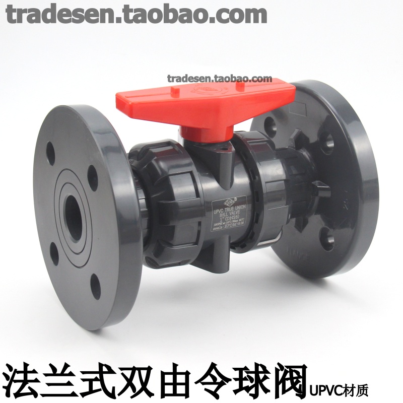 [DXM] UPVC Flange Double Order Ball Valve PVC Flange Style Live Catch ...