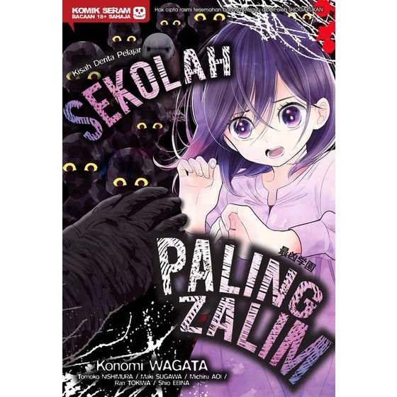 (SI)KOMIK SERAM BACAAN :HANTU KURIER |DUNIA SENYUMAN | KISAH DONGENG ...