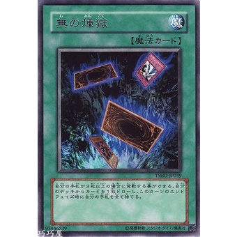 游戏王YUGIOH Into the Void 無之煉獄 -YGO Card Original | Shopee Malaysia