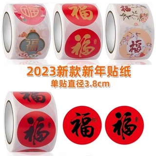 cny sticker - Prices and Promotions - Nov 2025 | Shopee Malaysia