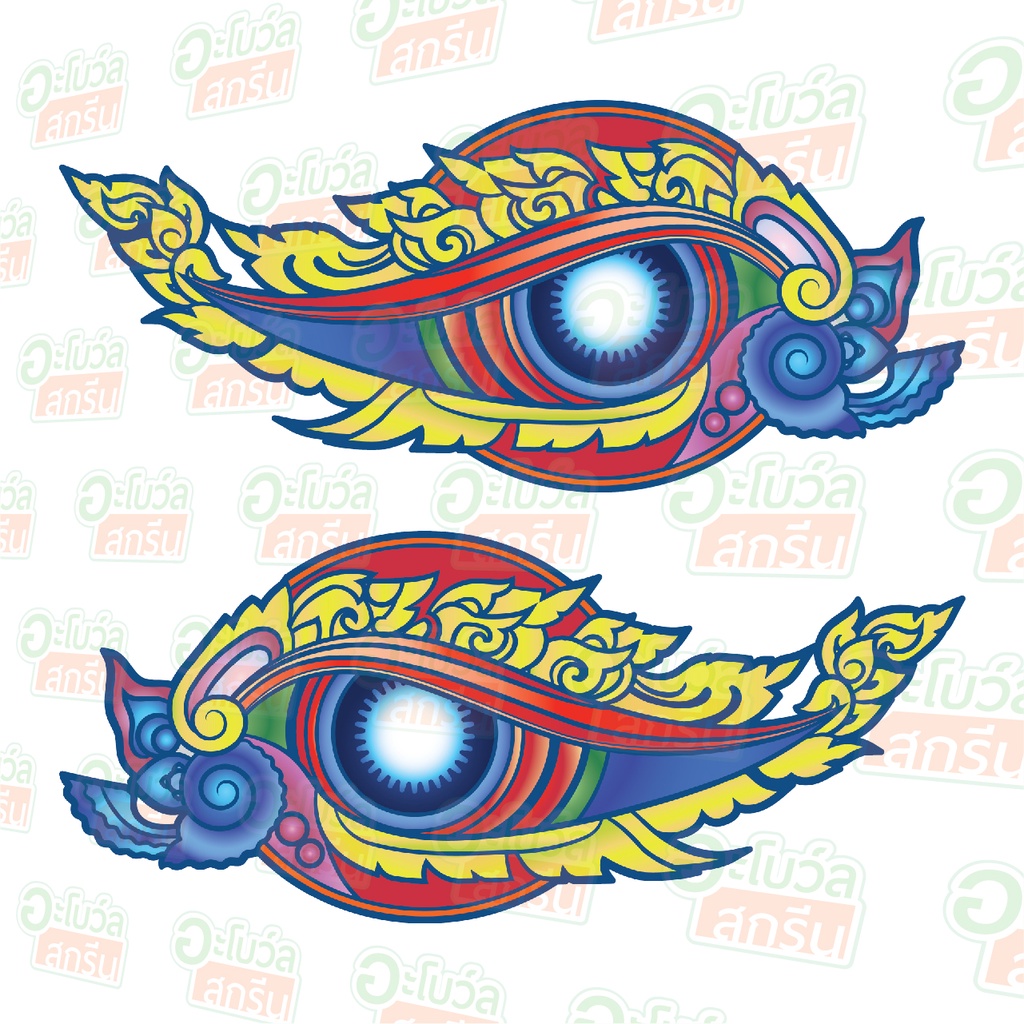 Racing Boat Eyes Long Sticker Printable Waterproof Ink | Shopee Malaysia
