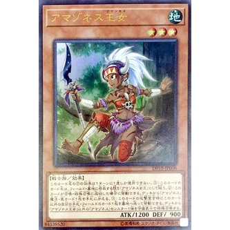 YUGIOH DP18-JP008 Amazoness Princess[UR] | Shopee Malaysia