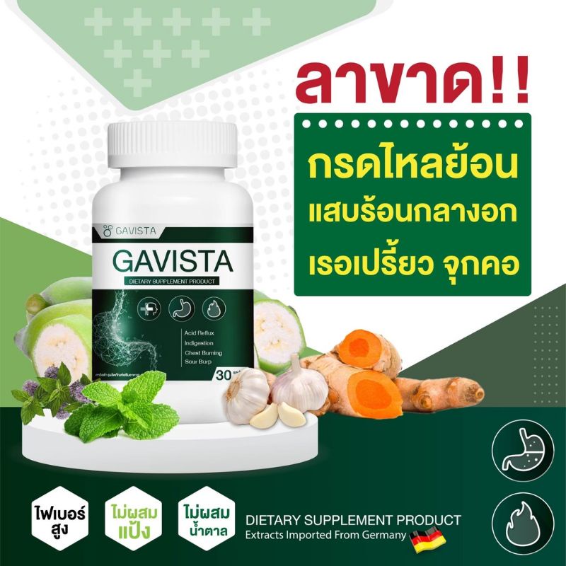{1 Bottle} Gavista Herbal Treatment For Acid Reflux. Formula To ...