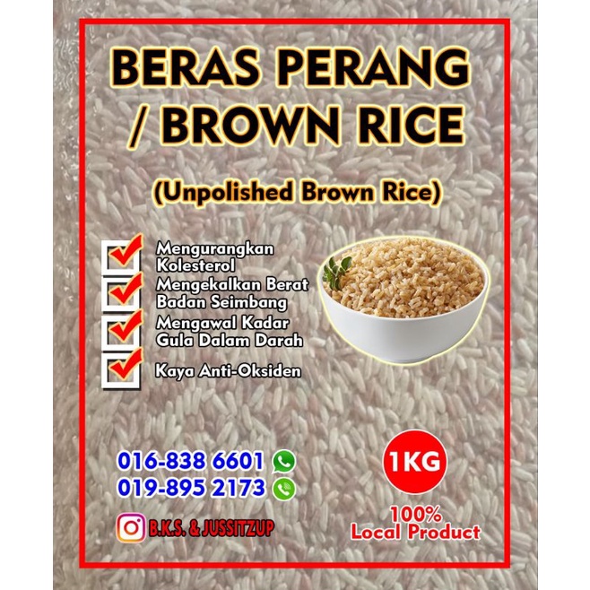 Brown Rice/Beras Perang ( 100% Sabahan Rice) | Shopee Malaysia