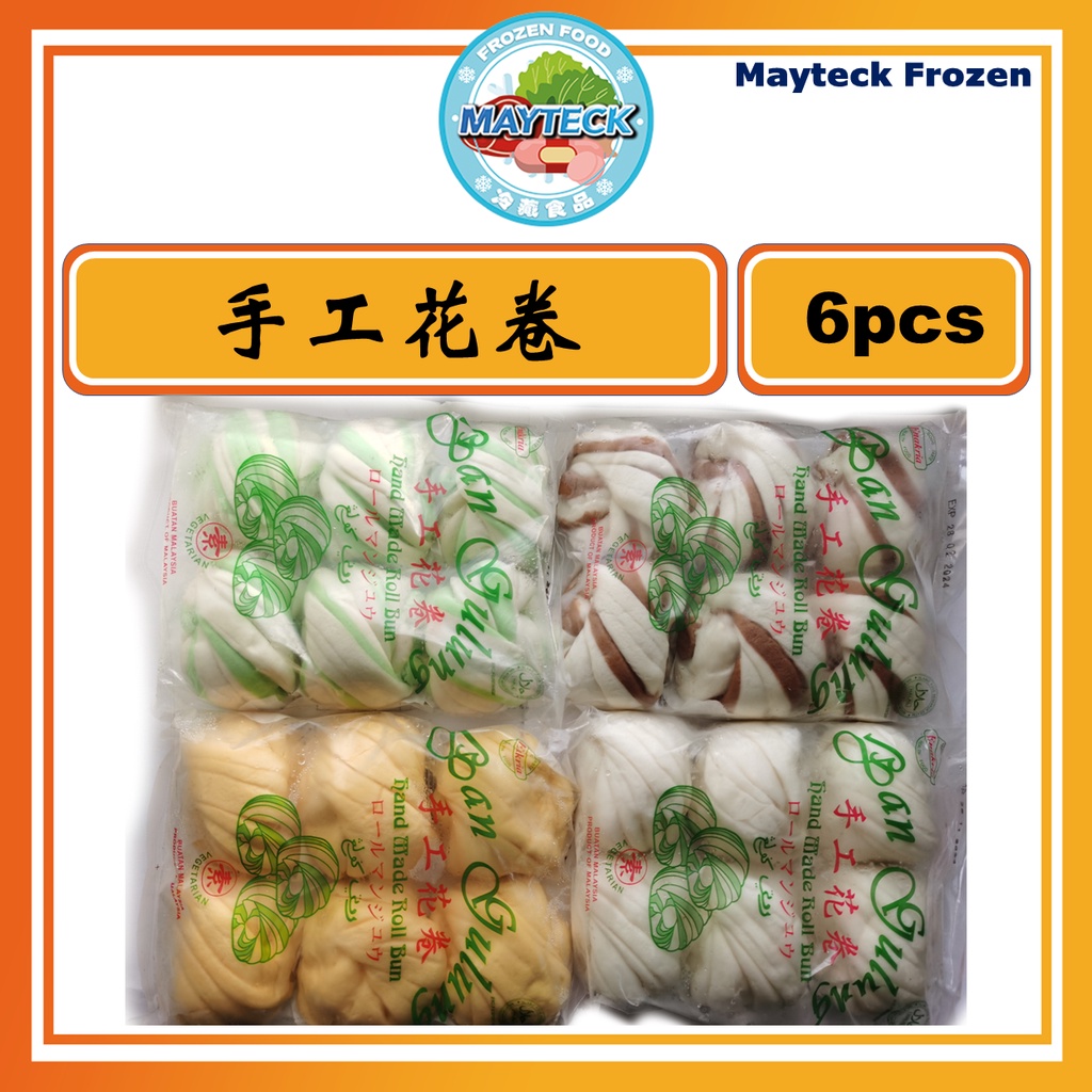 Hand Made Roll Bun 手工花卷 (6pcs) | Shopee Malaysia
