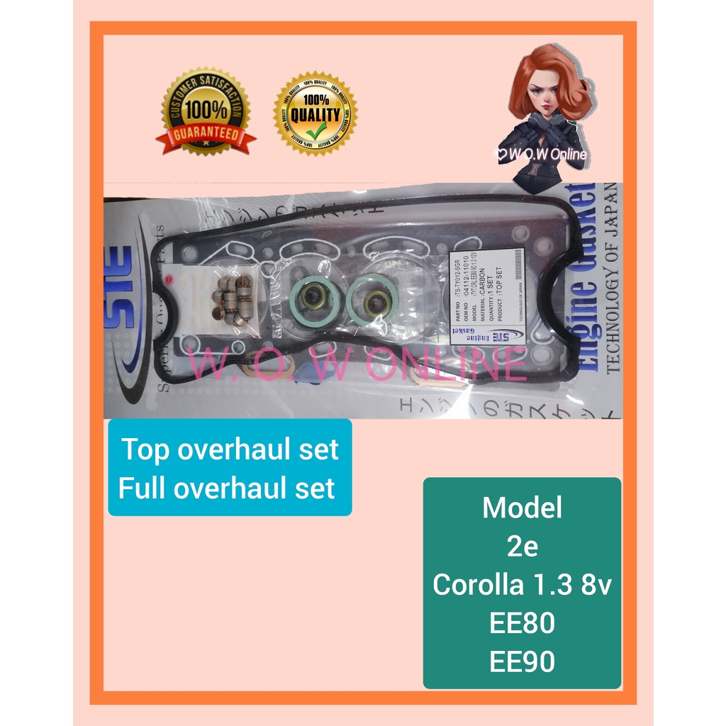 TOYOTA COROLLA 1.3 12V EE80 EE90 EE100 2E ENGINE HEAD TOP / FULL ...