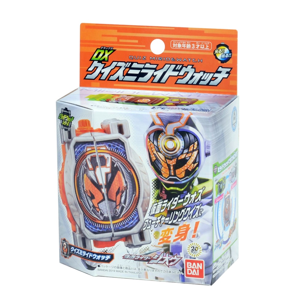 Bandai Kamen Rider ZI-O DX Quiz Miridewatch Woz Miride Ridewatch ZIO ...
