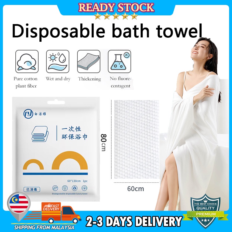 Disposable Towel One Time Travel Towel and Disposable Bath Towel Travel ...