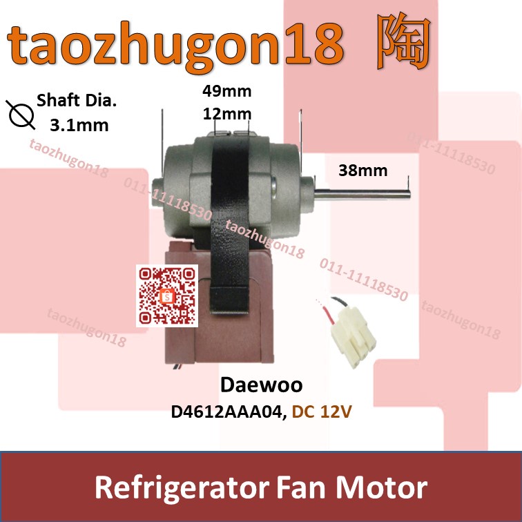Daewoo D4612AAA04 DC 12V Fridge Refrigerator Fan Motor Peti Sejuk Kipas ...