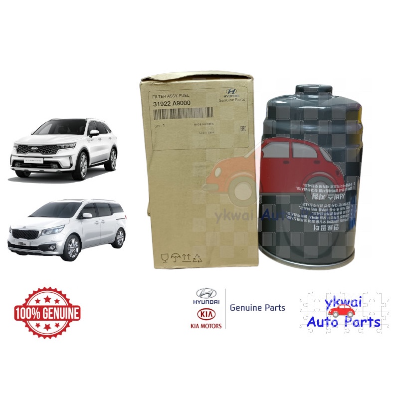 Genuine Hyundai/Kia Motors Diesel Fuel Filter for Kia Sorento UM (2016 ...