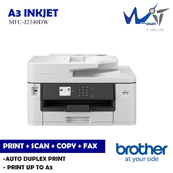 Brother MFC-J2340DW REPLACMENT FOR MFC-J2330 InkBenefit All In One ...