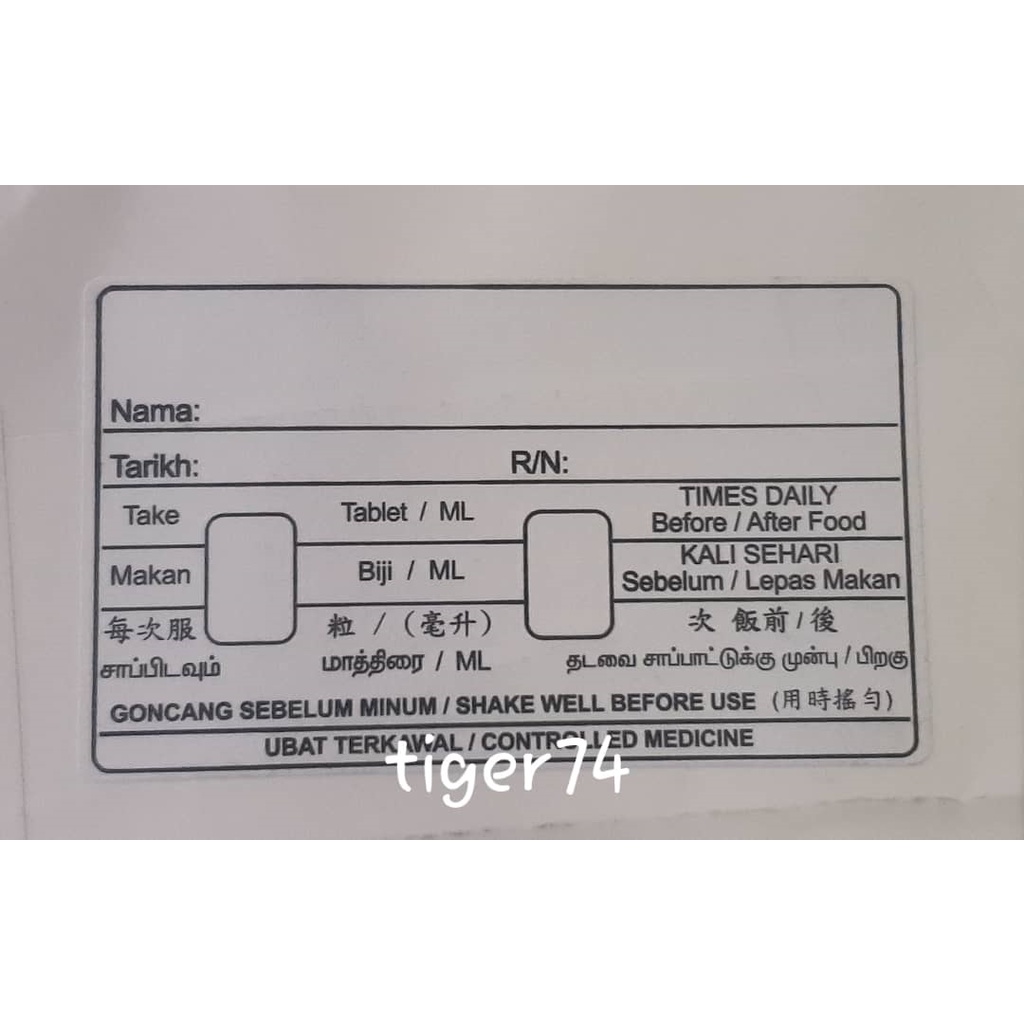 MIXTURE LABEL/STICKER UBAT TABLET 75mm x 45mm( READY STOCK )1000 pcs ...