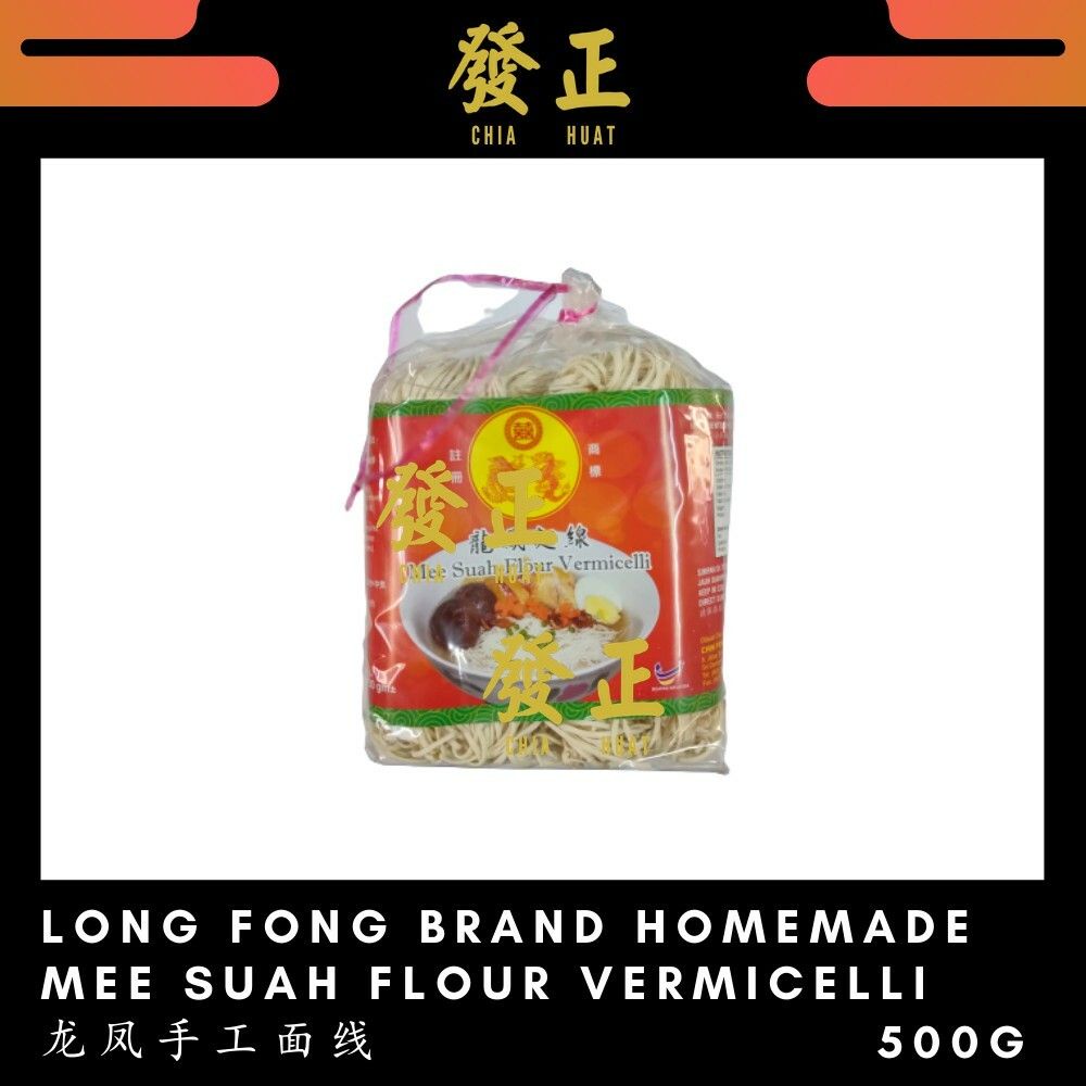 Long Fong Brand Homemade Mee Suah Flour Vermicelli Mi Suah 龙凤手工面线 500g ...