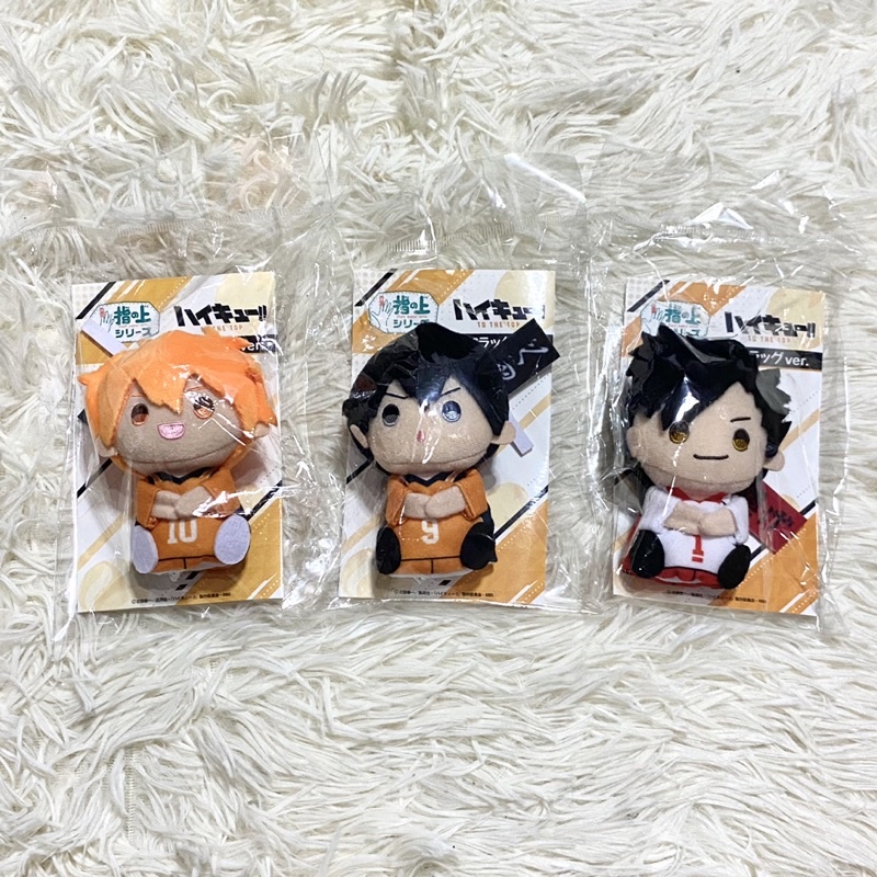 Haikyuu PROOF!! Hinata/Kageyama/Kuroo flag ver. finger puppet plush ...