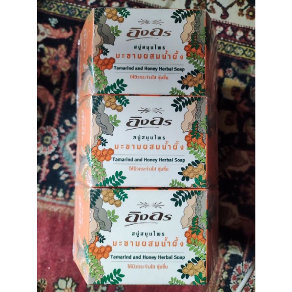 sabun asam Dan madu viral/ tamarind and honey herbal soap | Shopee Malaysia