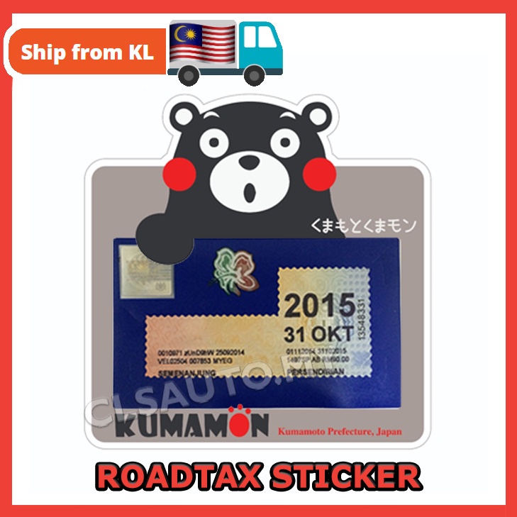 Car Windscreen Road Tax Sticker / RoadTax Kereta | Shopee Malaysia